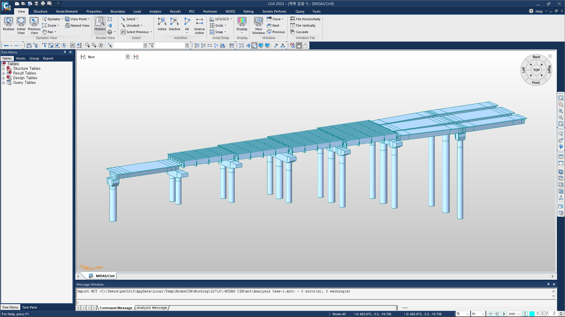[MIDAS CIM] V190 신기능 업데이트! “Upgrade Analysis Line”